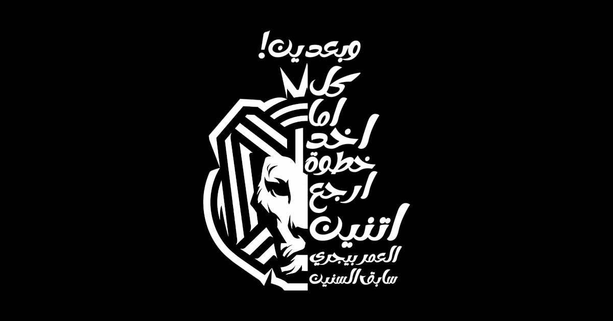 Cairokee Band - Strange Anatomy - Sticker | TeePublic