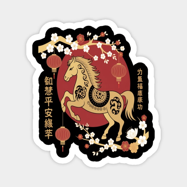 Year of The Horse 2026 Lunar New Year Chinese - Year Of The Horse 2026 ...