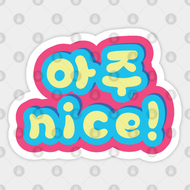 Seventeen aju nice - Kpop - Sticker | TeePublic