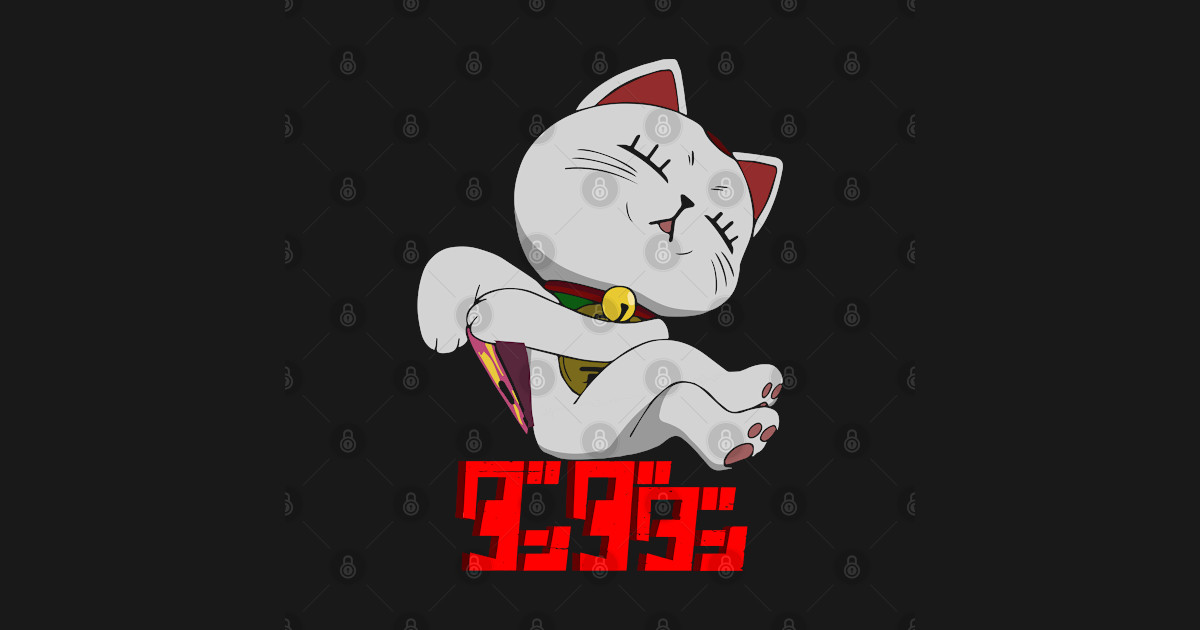 Dandadan - Dandadan - T-Shirt | TeePublic