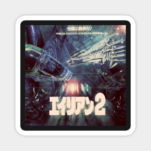 Aliens Japanese Poster - Aliens - Magnet | TeePublic