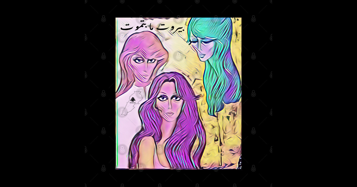 Fairouz art - Fairuz - Sticker | TeePublic