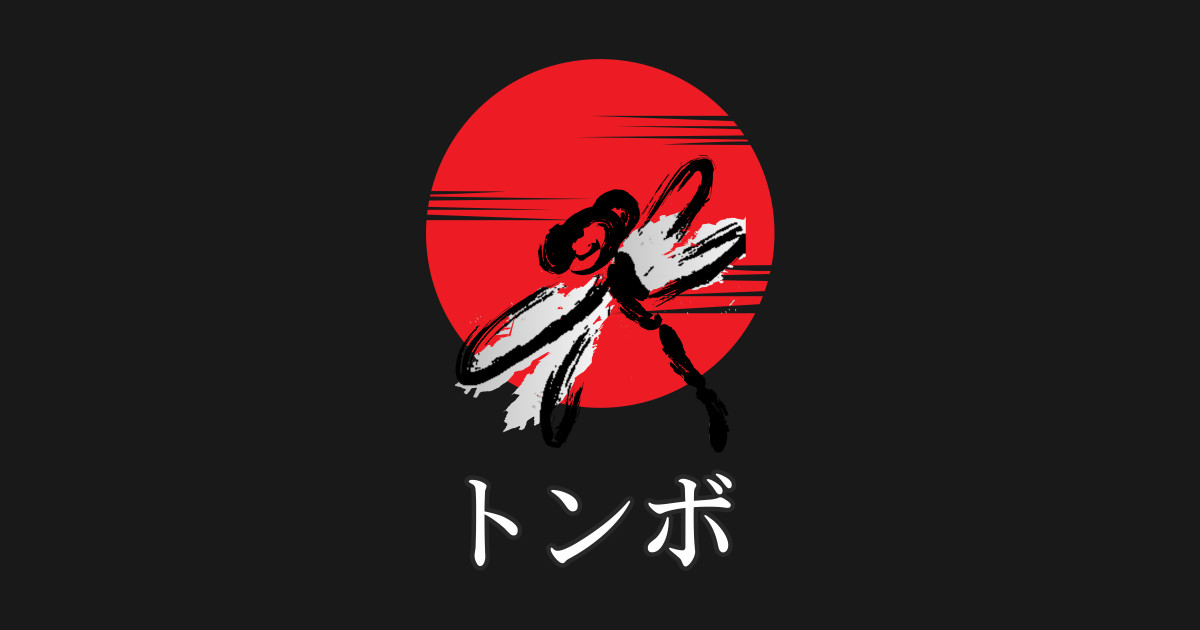 Tonbo dragonfly japanese - Japanese Art - T-Shirt | TeePublic