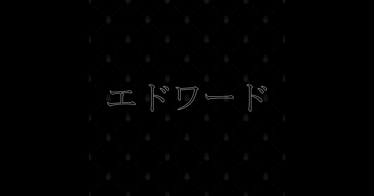 EDWARD IN JAPANESE - Edward - Posters and Art Prints | TeePublic