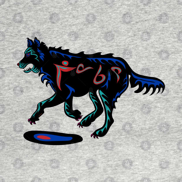 Wolf Seven Teachings Humility Ojibwe Indigenous WAWEZHI CANADA - Wolf ...