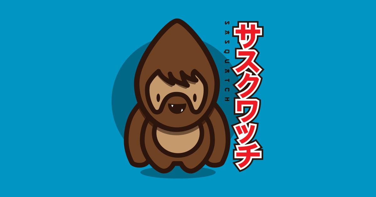 Adult 'Squatch (Japanese) - Sasquatch - T-Shirt | TeePublic