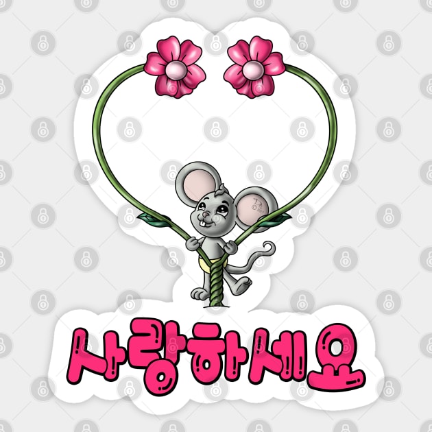Mouse with Korean Characters - Mouse - Sticker | TeePublic