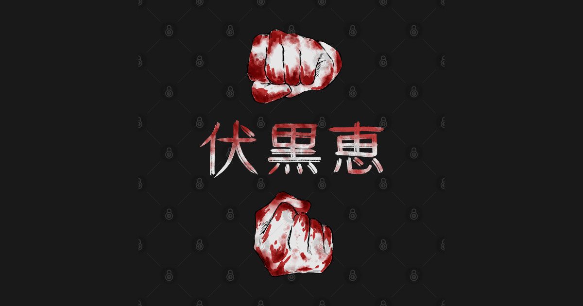 Megumi Fushiguro Hand Sign Blooded - Anime Merch - T-Shirt | TeePublic