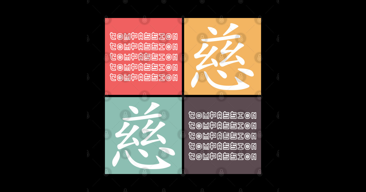 Compassion Kanji Japanese Pop Art Japan Streetwear Symbol Aesthetic 512 ...