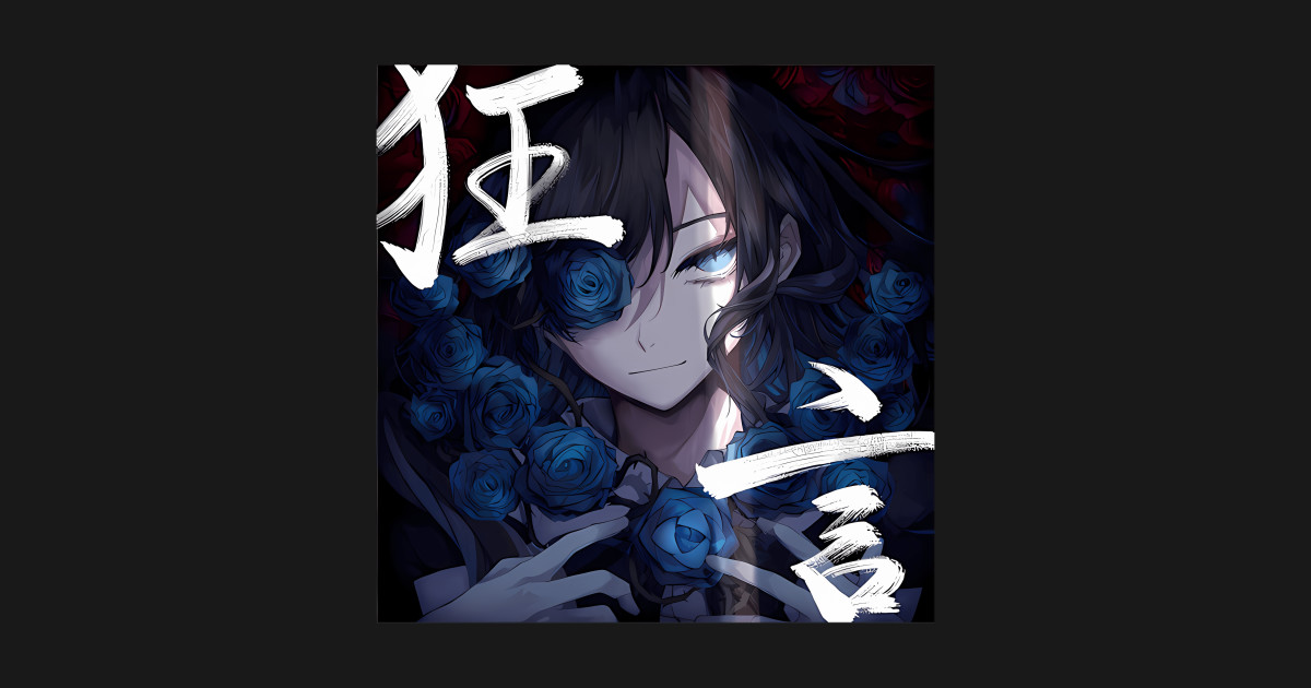 Ado Album Cover - Ado - T-Shirt | TeePublic