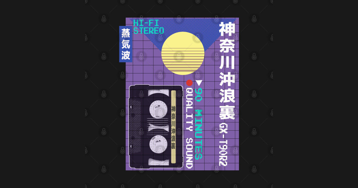 Vaporwave Aesthetic Style 80s Japan Ad Retro MC Advertising - Vaporwave ...