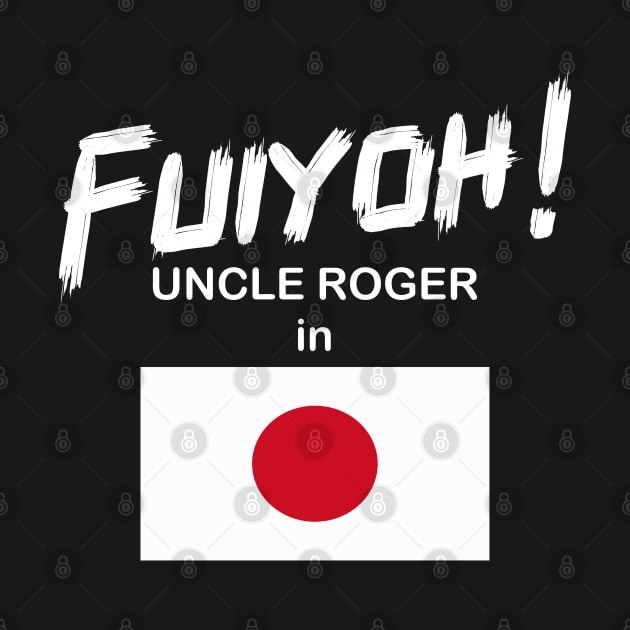 Uncle Roger World Tour - Fuiyoh - Japan - Uncle Roger - T-Shirt | TeePublic