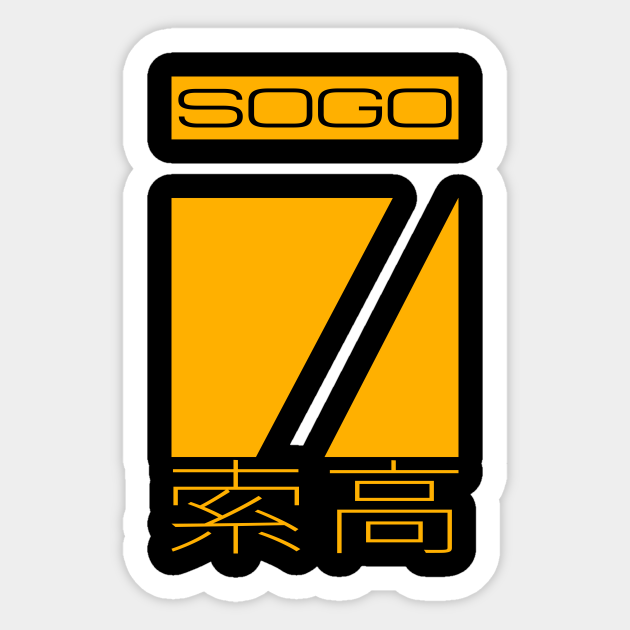 Sogo - Cyberpunk - Sticker | TeePublic