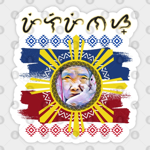Apo Wang-Od / Baybayin word Pilipinas (Philippines) - Baybayin ...