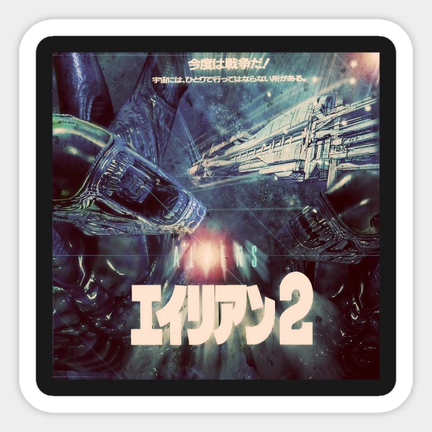 Aliens Japanese Poster - Aliens - Sticker | TeePublic