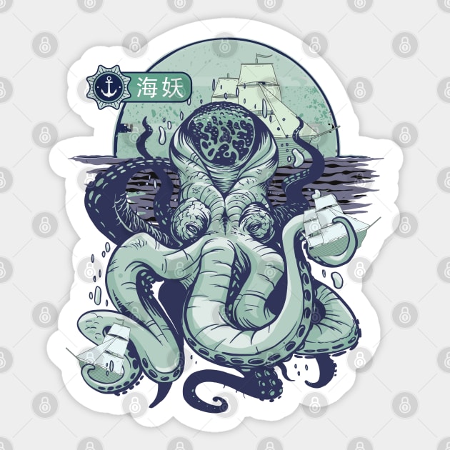 Kraken The Great Sea Monster - Kraken - Sticker | TeePublic