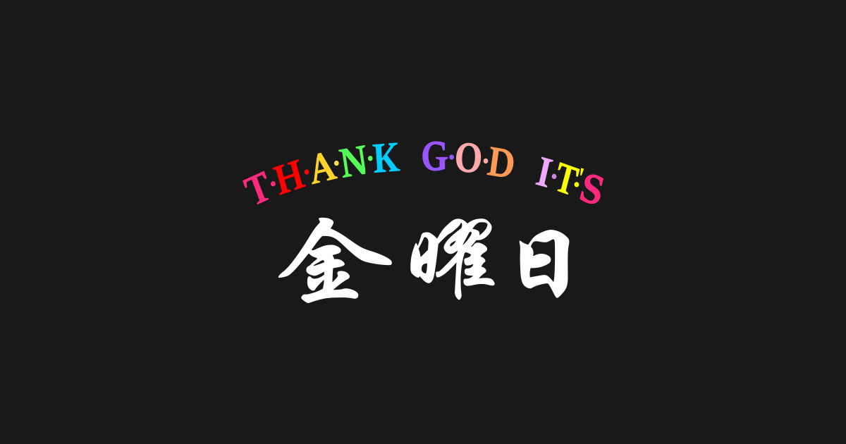 TGIF, Thank God It's Friday (Japanese) - Thank God Its Friday - T-Shirt ...