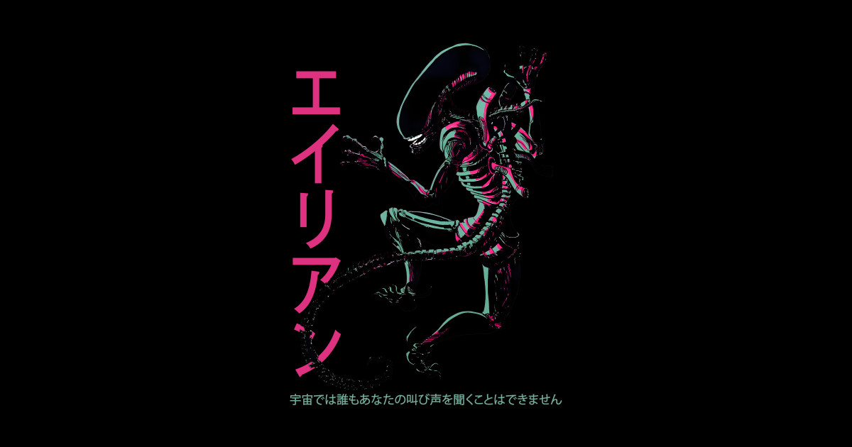 Retro Alien Japan, japanese 70s Movie Memorabilia, Neon Xenomorph Alien ...