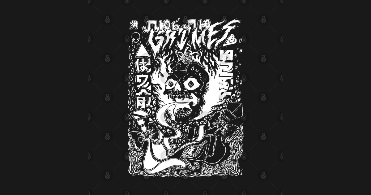 Grimes Visions Inverted Occult - Grimes Visions Inverted Occult - T ...