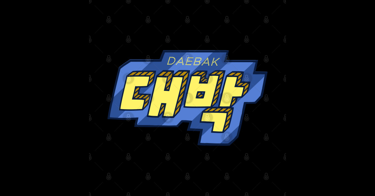 Daebak - Kpop - Sticker | TeePublic