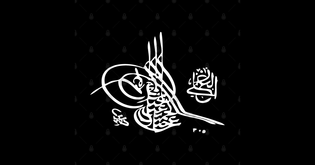 Signature of Sultan Abdulhamid II Ottoman Empire Tughra Gift - Sultan ...
