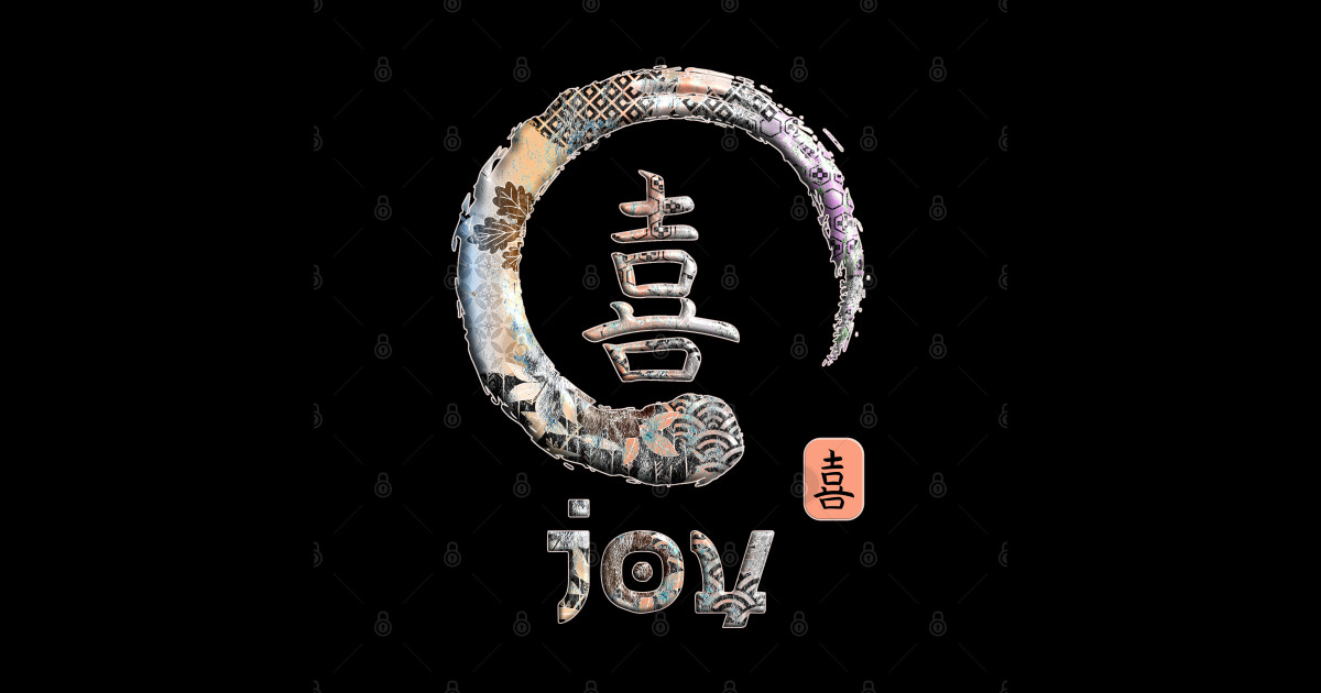 Joy Japanese Kanji Word Symbol Enso Circle 1 - Japan Zen - Sticker ...