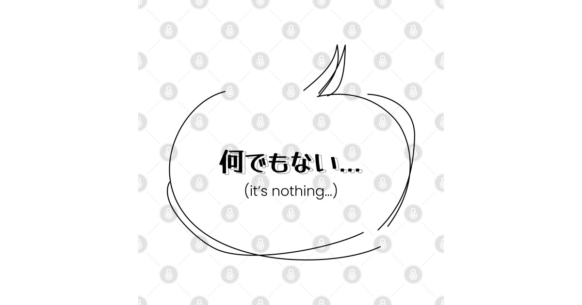 何でもない... (it's nothing...) | Minimal Japanese Kanji English Text ...