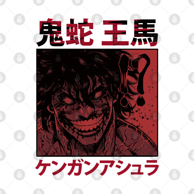 Ohma Tokita - Ohma Tokita - T-Shirt | TeePublic