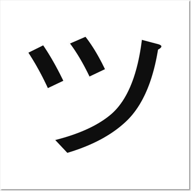 ツ Tsu Kanji Symbol Smile Japan Face - Kawaii - Posters and Art Prints ...