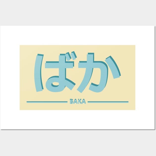 The kawaii baka word with Japanese kanji - Baka - Posters and Art ...