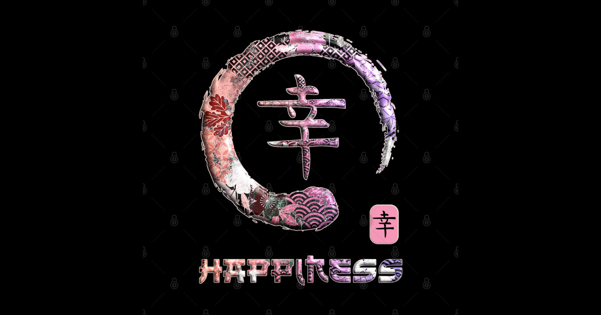 Happiness Japanese Kanji Word Symbol Enso Circle 4 - Japan Circle Japan ...