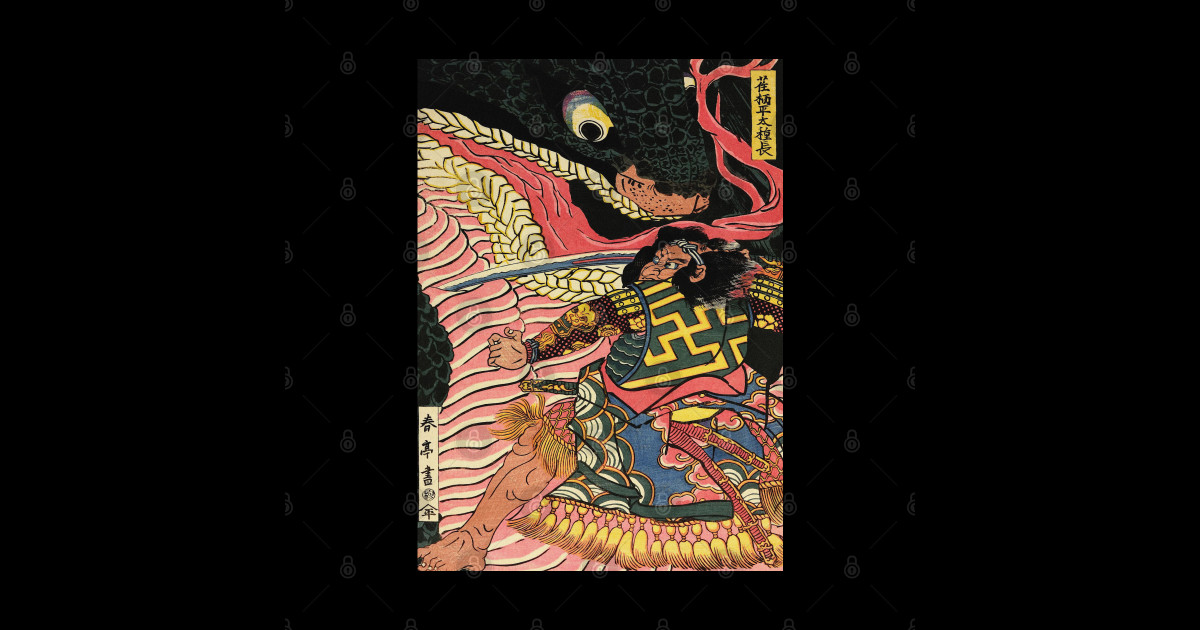 Japanese Samurai Warrior VS Python - Samurai Warrior - Posters and Art ...