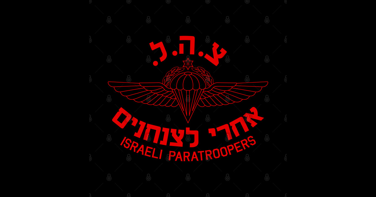 Mod.8 ISRAELI PARATROOPERS AIRBORNE - Israeli Paratroopers Airborne ...
