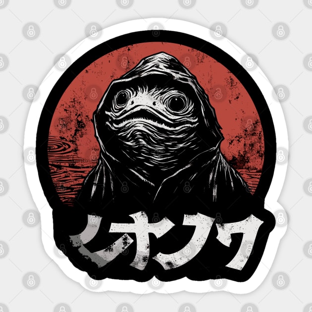 Hooded swamp frog - Frog - Sticker | TeePublic