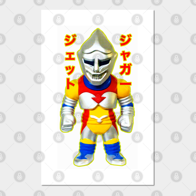Jet Jaguar Chibi Exclusive - Jet Jaguar - Posters and Art Prints ...