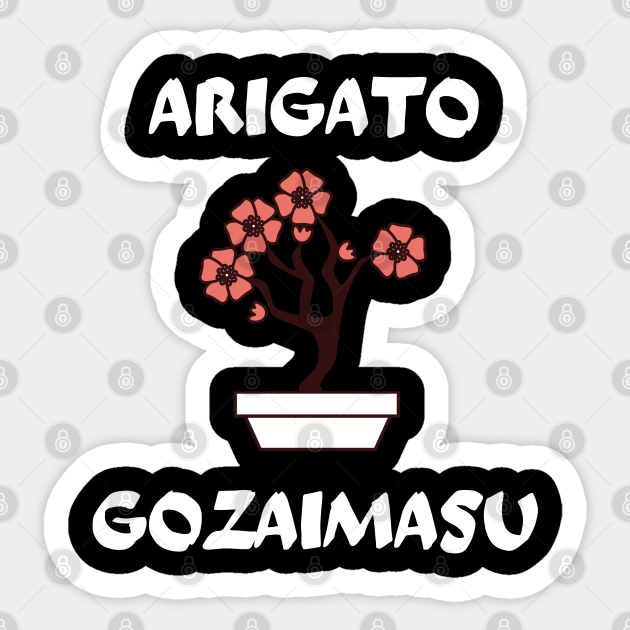 ARIGATO GOZAIMASU JAPANESE THANK YOU CUTE PINK MAPLE TREE - Arigato ...