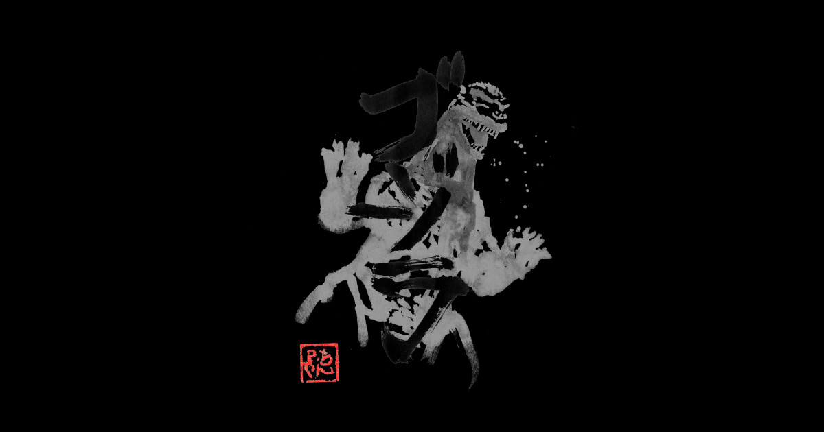 monster kanji - Monster - Sticker | TeePublic