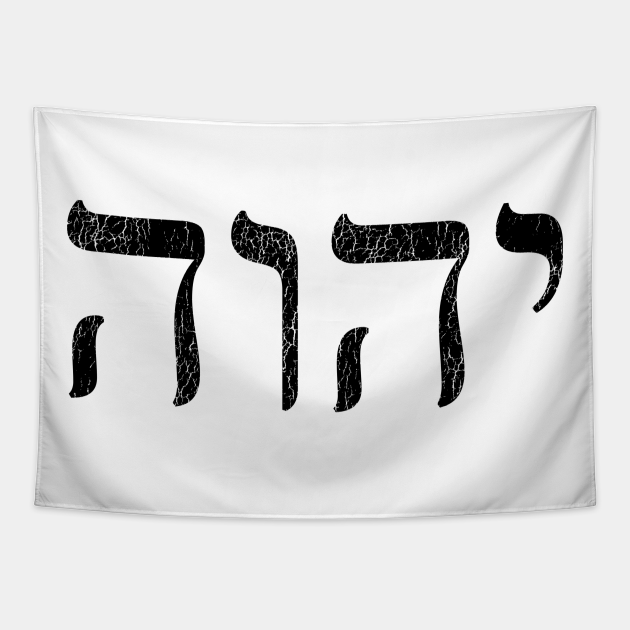 YHWH in Hebrew Meaning Tetragrammaton God Yahweh Faith Based - Yhwh ...