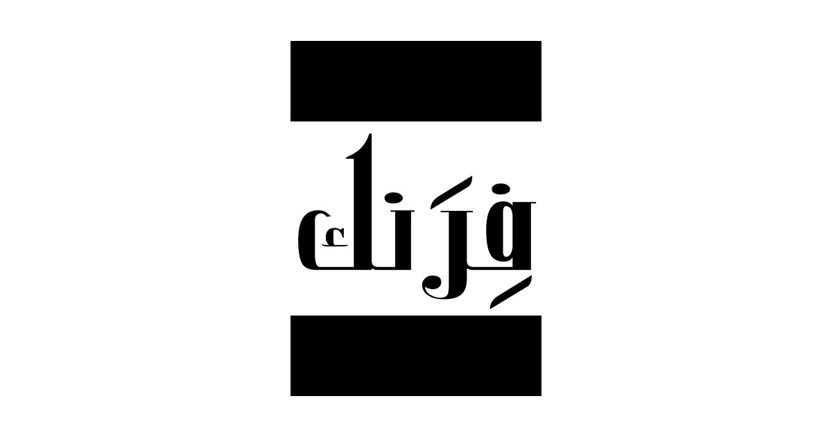 Frank in Cat/Farsi/Arabic - Frank - T-Shirt | TeePublic