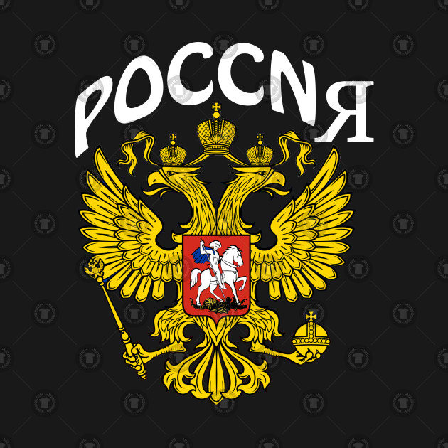 poccnr cccp russia - Cccp - T-Shirt | TeePublic