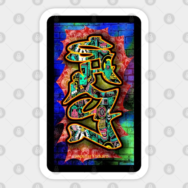 Graffiti Style SHAUN Piece - Digital Graffiti Style Shaun Name Piece ...
