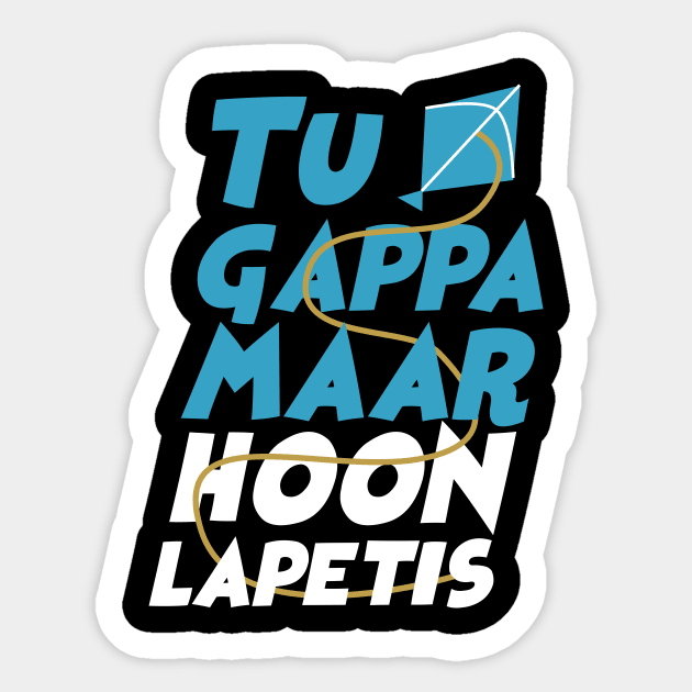 Funny Gujarati Design - Gujarati - Sticker | TeePublic