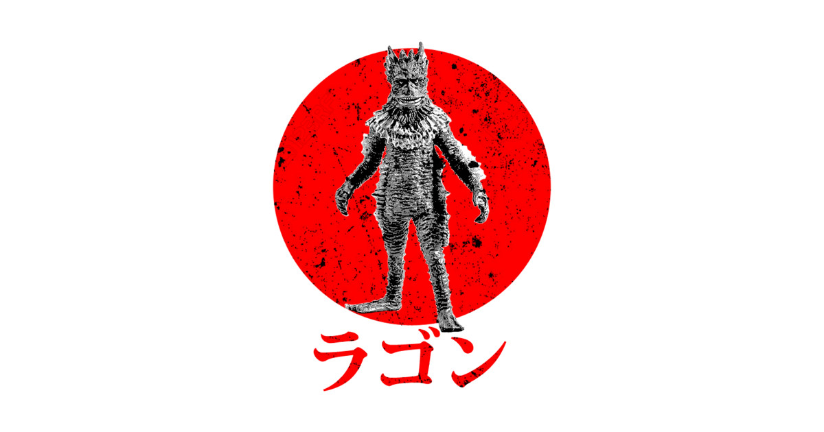 Ragon - Ragon - T-Shirt | TeePublic