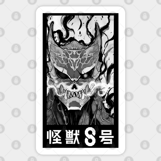 Kaiju no. 8 face with logo - Kaiju No 8 - Sticker | TeePublic
