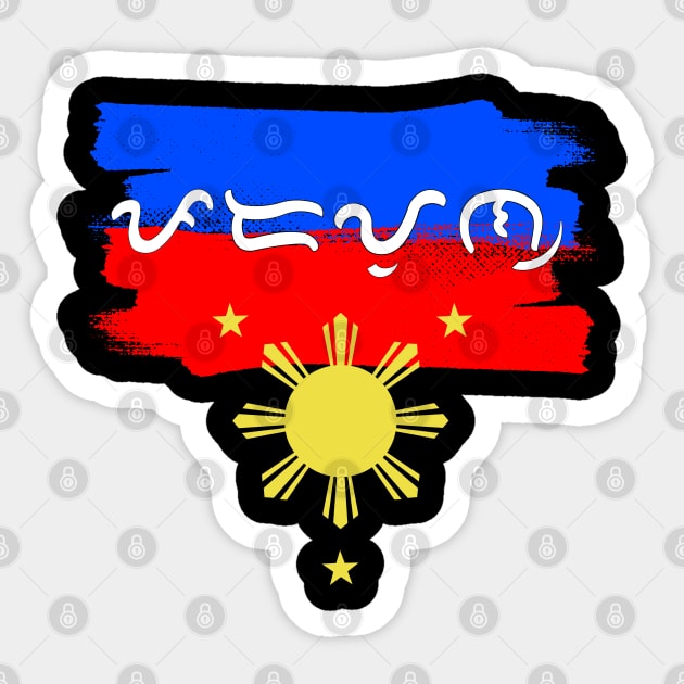 Philippine Flag Sun / Baybayin word Padayon (to Continue) - Baybayin ...