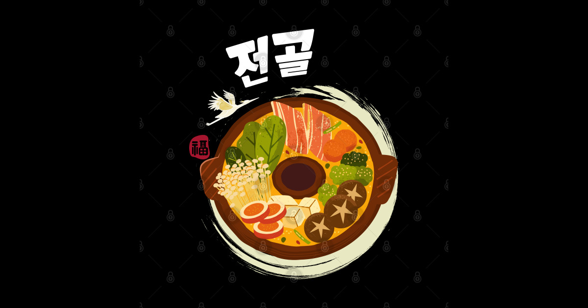 Jeongol Korean Hot Pot Chinese Hotpot Asian Foodie Lover - Korean Hot ...