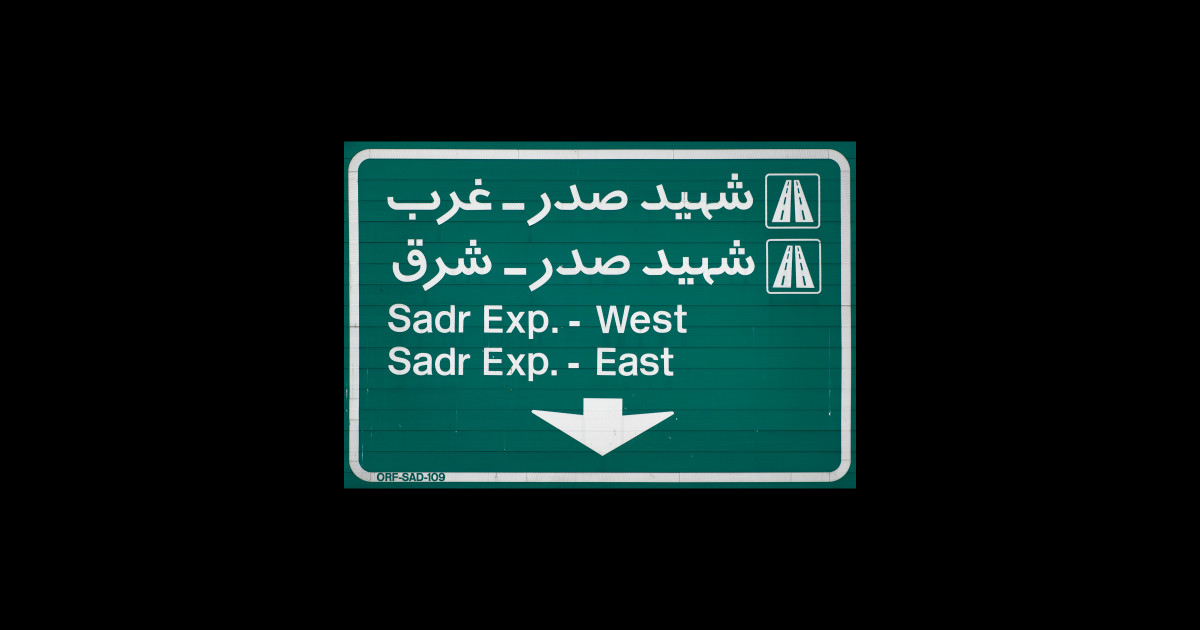 Tehran Sadr English Persian Road Sign in Iran - Tehran - Sticker ...