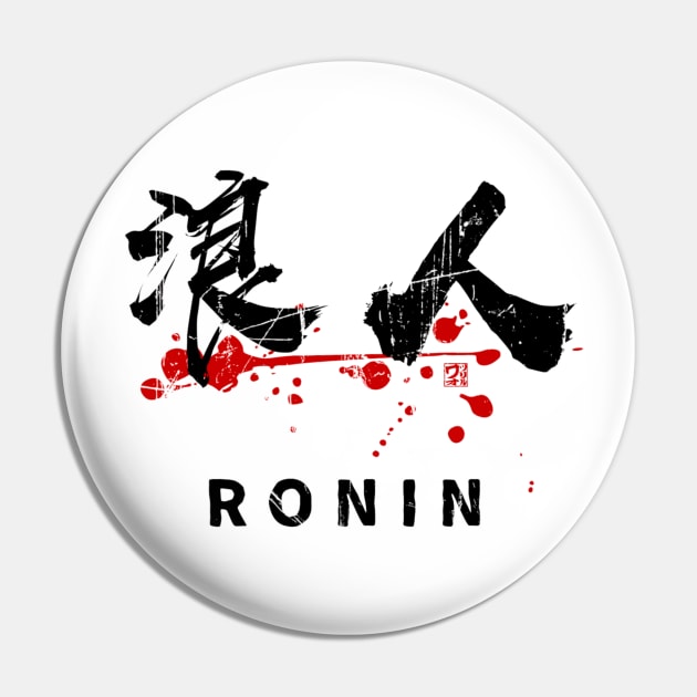 RONIN (kanji Symbol) calligraphy T-Shirt V.2 - Ronin - Pin | TeePublic