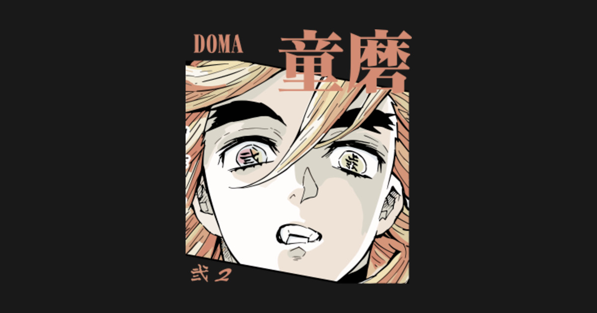 Douma - Douma - T-Shirt | TeePublic