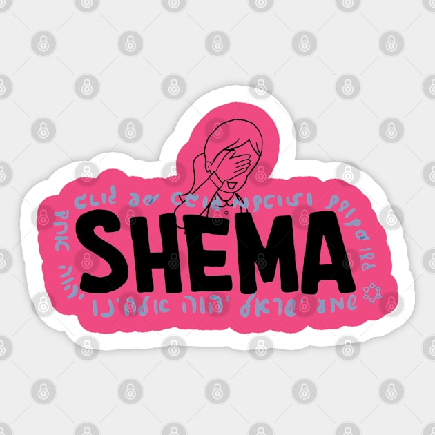 Shema Prayer (feminine) - Jewish - Sticker | TeePublic